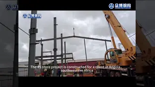 customizable size q235b q345b bolt connection prefabricated steel structure building