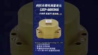 high performance mems inertial measurement unit rs422 for navigation