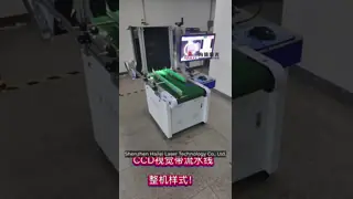 1.2kw 355nm 5w uv laser automatic positioning ultraviolet laser marker