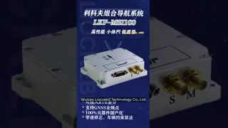 mems inertial navigation system integrated 8.3*6.6*2.4cm for north seeker application