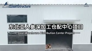 high rise modern design steel frame multi story steel commercial buildings anti seismic