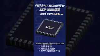 high performance mems acceleration sensor 2 axis high precision mems accelerometer