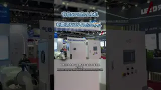air suspension industrial water cooled chiller variable frequency 1000rt 380v 50hz 3ph