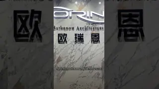 automatic flip modern smart toilet user friendly tornado toilet orin orts620