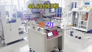 4060 ink screen printing machine