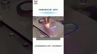 battery industrial 6000w metal laser welding machine for aluminium cover high speed welding