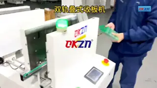 dual-track stacking unloader for smt production line