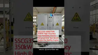 sscg350-3000/7500 350kw high accuracy high reliability electric dynamometer test bench system
