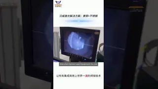 hw hybrid laser head equipped 6200w industrial laser welding machine for precise welding