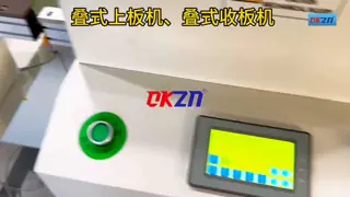 smt stack type pcb loader