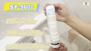 300ml/pcs anti mould waterproof sealant anti mildew sealant crack free flexibility