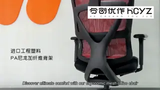 modern office chair ergonomic mesh armrest adjustable swivel executive ergonomic mesh office chair
