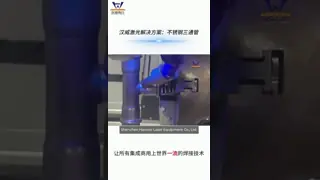 industrial 6000w laser welding machine for stainless steel tee pipe welding with high density