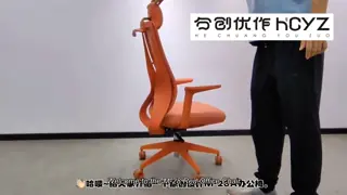 red mesh fabric ergonomic office executive chair special armrest design offering comfortable seat