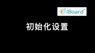 75 86 inch intelligent blackboard multi finger interactive touch side bar board for classroom