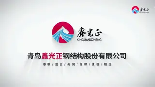 prefabricated warehouse steel structure building