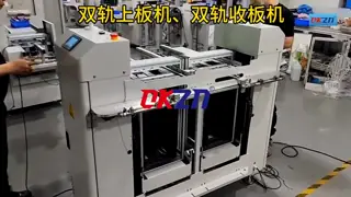 smt dual-rail automatic board loading machine 250s/330s