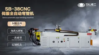 xs-38cnc-4a-2s automatic servo pipe bending machine metal table chair
