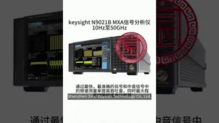 n9021b mxa signal analyzer keysight signal generator 10hz-50ghz advanced