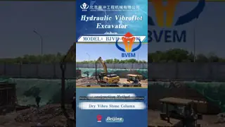 bvem 105kw power hydraulic vibroflot excavator equipped sharing hydraulic power system