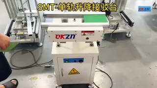 single-rail lifting pcb board docking station