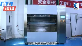 automatic cabinet cage washerlaboratory animal cage & cage box washer