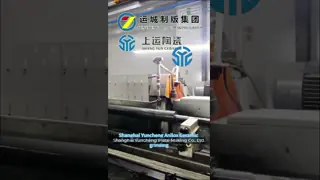 anilox sleeve 4800mm / 5250mm with axis for high-precision flexographic printing