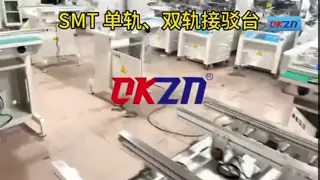smt monorail docking station with microcomputer control, adjustable pcb width, and anti-static belt