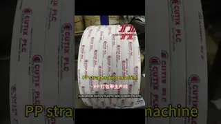automatic plastic pp strapping packing belt making machine plc control