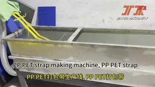 single screw pp strap making machine 1 to 4 polypropylene strapping extrusion line