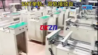 smt monorail connector with one-key bidirectional switching ball screw manual adjustment