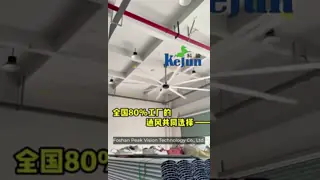 manufacturer industrial fan ceiling 6 blades 24ft 12ft 220v 1500w big industrial hvls ceiling fan