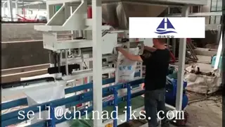 plain style bag packing machine for granular powder monosodium glutamate