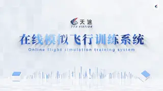 mapping training tool with ai-powered automatic evaluation and 30 comprehensive training modules
