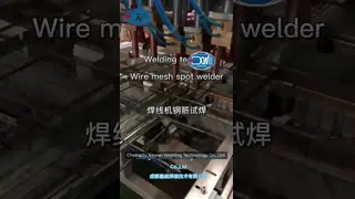 17-head cnc rebar wire mesh welding machine | automatic multi-point spot welder for steel bar mesh