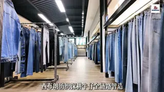 vertical slub denim fabric with 69.7% cotton and 57-59