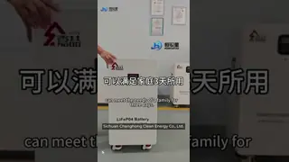 residential lithium server rack battery 51.2v 100ah lifepo4 deep cycle