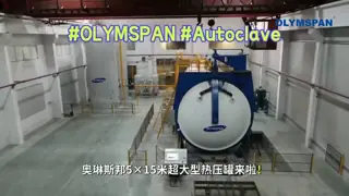 super large autoclave for one-shot integral forming of large carbon fiber composite aircraft cabin