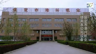 custom toilet paper rewinding machine plc controlled toilet tissue manufacturing machine automatic