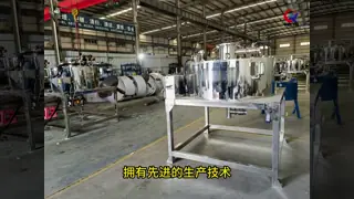 2500kg dry high intensity magnetic separator ss403 vertically pulsating 50hz