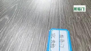 waterproof spc flooring panel interlocking anti slip wear resistance