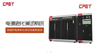 6-layer industrial laser power supply burn in chamber 192pcs capacity