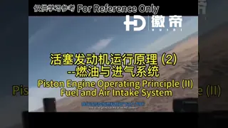 Aviation Lycoming Aircraft Engine Experimental Aircraft AEIO-390-A1B6