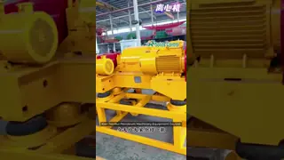 decanter centrifuge – high-precision solids control & separation technology
