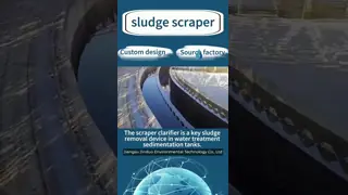 sewage sludge treatment sludge scrapers for primary secondary sedimentation clarifier tank