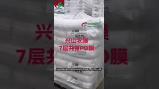 thermal insulation agriculture eva plastic film greenhouse shade cover film